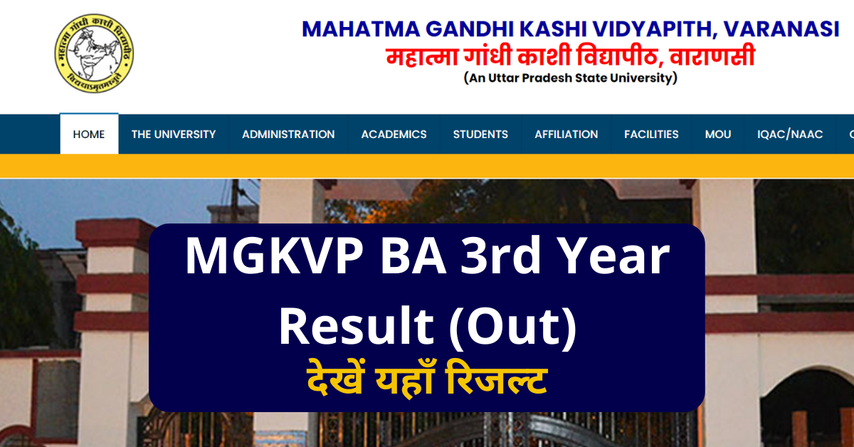 mgkvp-ba-final-result-2022-www-mgkvp-ac-in